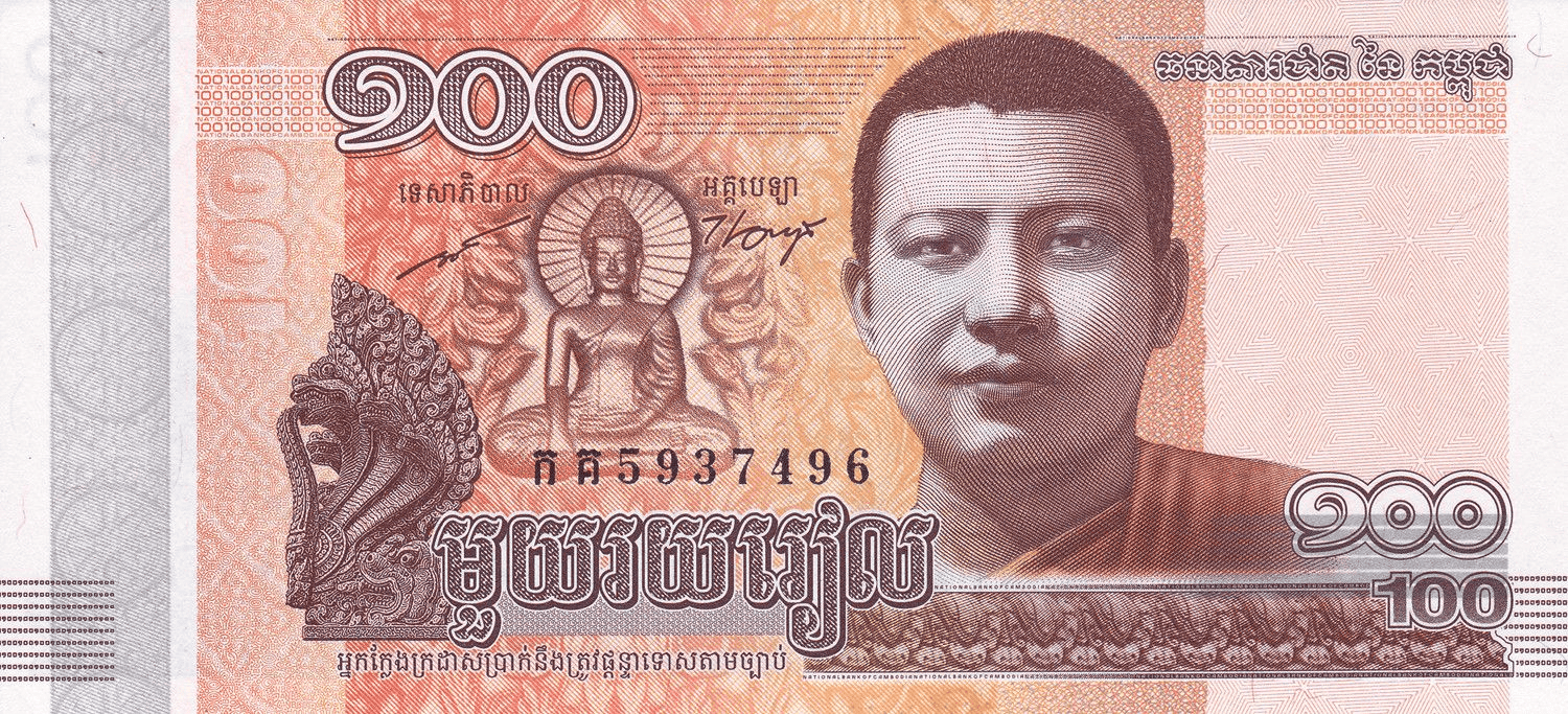 Cambodia Currency (Cambodian Riel History + Facts) - WhiteboardCrypto