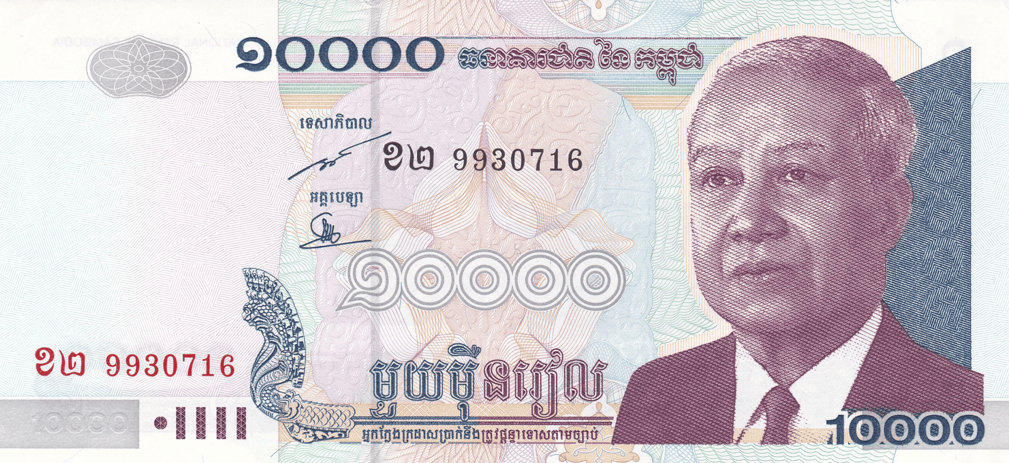 Cambodia Currency (Cambodian Riel History + Facts) - WhiteboardCrypto