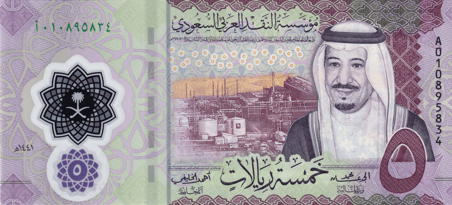 Saudi Arabia Currency (Saudi Arabian Riyal History + Facts) - WhiteboardCrypto