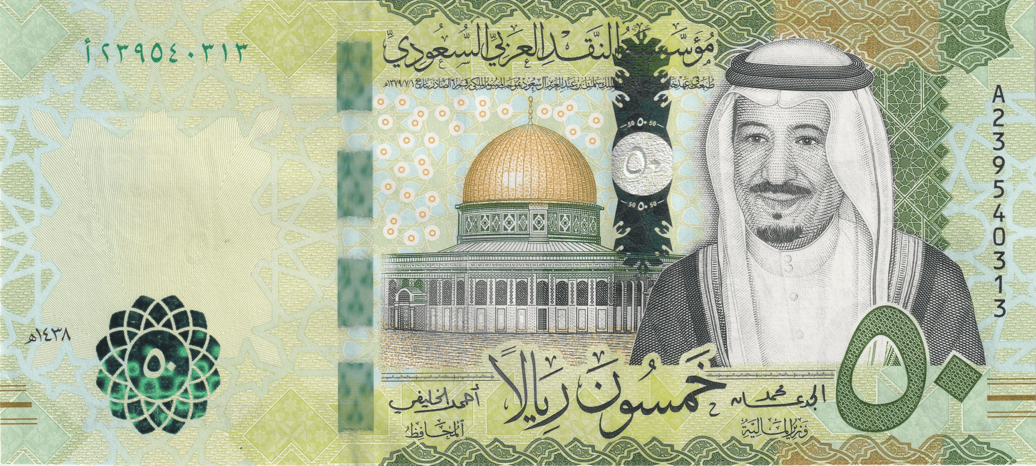 Saudi Arabia Currency (Saudi Arabian Riyal History + Facts ...